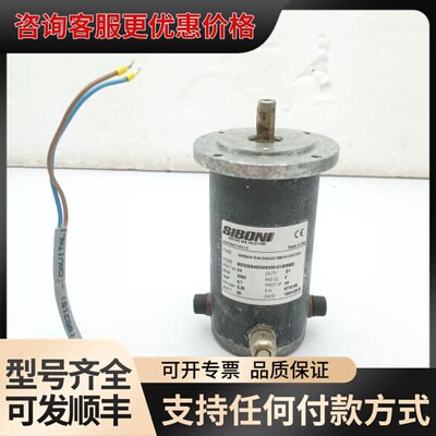 议价SIBONI 意大利伺服电机 DC24V 66W可维修