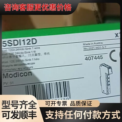 议价TM5SAI2H可维修