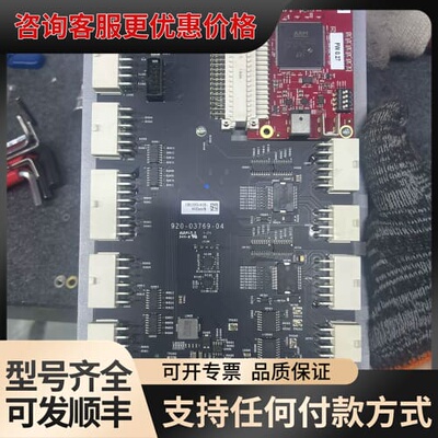 议价几乎BiotekEpoch主板 型号920-03769-可维修