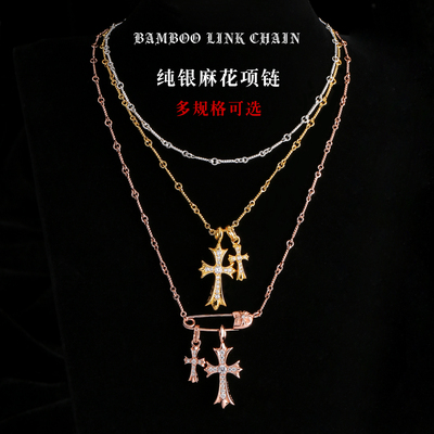 纯银麻花竹节链男女简约百搭饰品