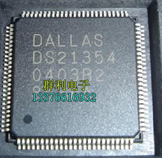 DS21354 DS21348T DS2148T