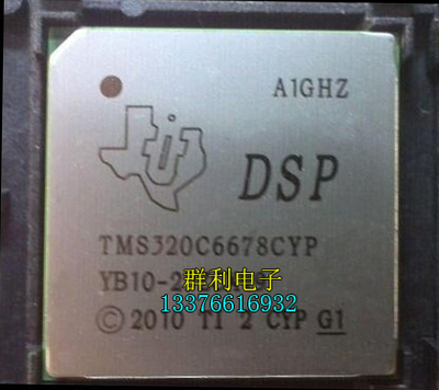 TMS320C6678CYP TMS320C6678ACYP TMS320C6678ACYPA