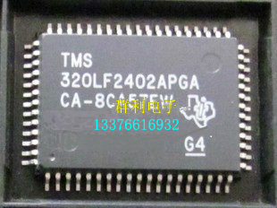 TMS320LF2402APGA
