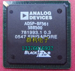 ADSP-BF561SBBZ500 ADSP-BF561SBB500 ADSP-BF561