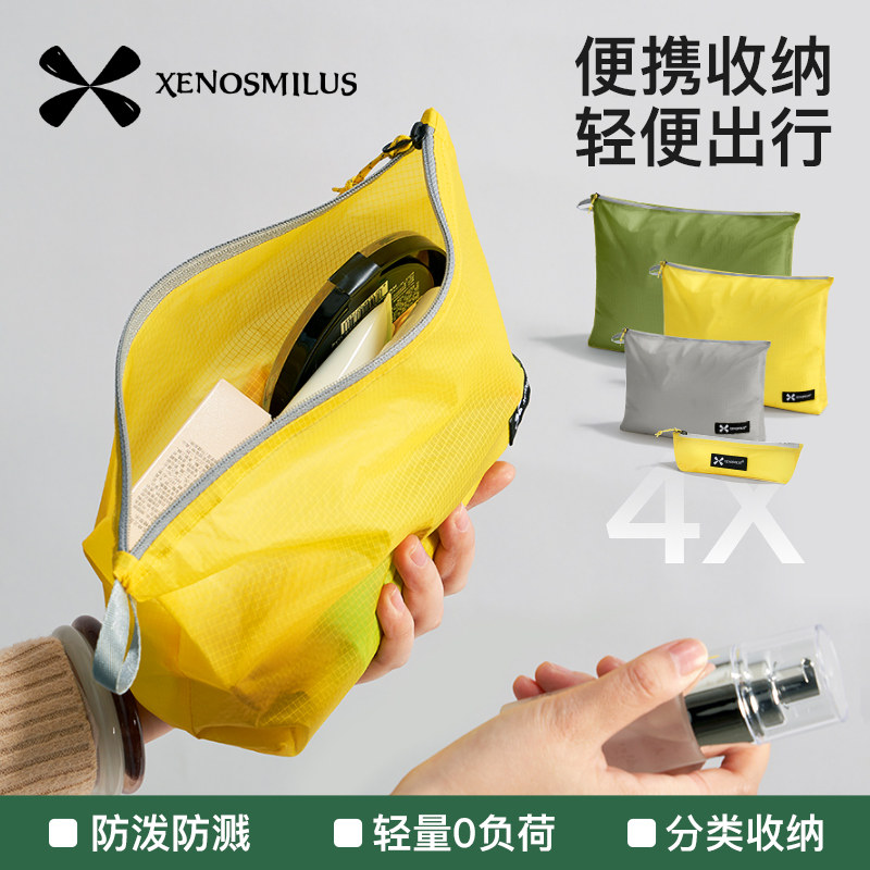 旅行收纳袋行李箱分装包洗漱包便携背包压缩袋轻便防水户外杂物袋