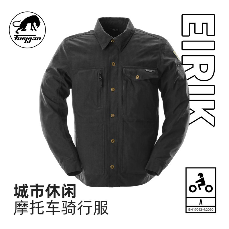 法国Furygan EIRIK 城市休闲 摩托机车骑行服D3O®外防水