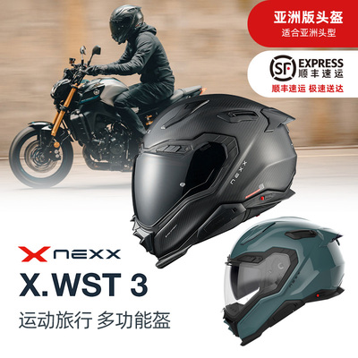 葡萄牙X NEXX WST3 碳纤维全新运动旅行 摩托街道 骑行头盔