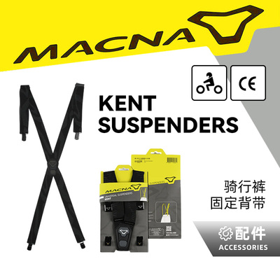 荷兰 MACNA KENT SUSPENDERS拉力服 背带 弹性纤维制作背带
