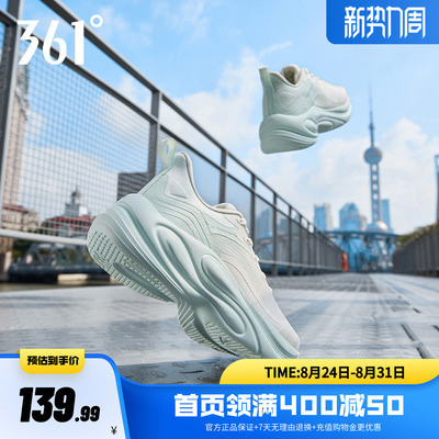 灵狐3SE跑步鞋361女鞋2026春季新款网面透气休闲运动鞋软弹跑鞋女