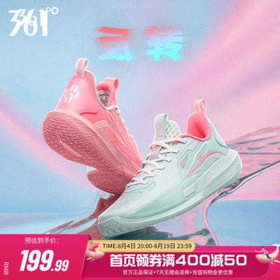 361战耐磨男球鞋训练鞋