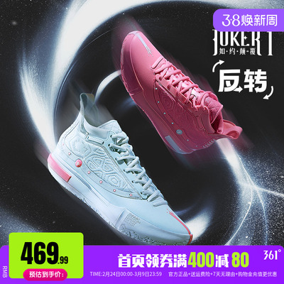 Joker1se篮球鞋海绵宝宝联名约基奇一代361男鞋运动鞋冬季男球鞋
