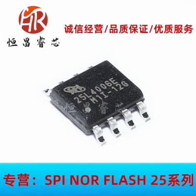 KH25L4006EM1I-12G KH25L4006EM1I 全新原装 4Mbits SOP8 512KB