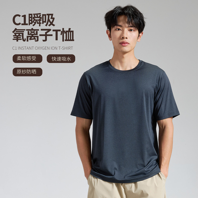 NNID C1瞬吸氧离子T恤26夏原纱防晒快速吸水男士短袖KS264