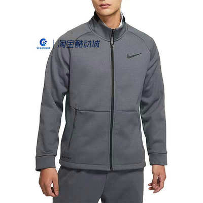 Nike/耐克男装 纯色舒适百搭运动训练立领时尚夹克外套DM5941-068