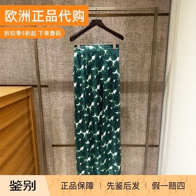 MaxmaraA字裙时尚风半身裙