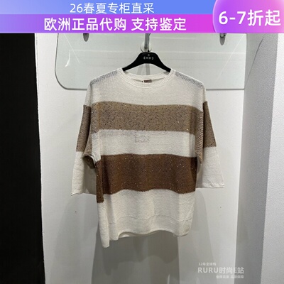 Marella亚麻套头圆领针织衫