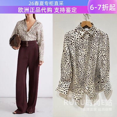Marella宽松休闲单排扣衬衫