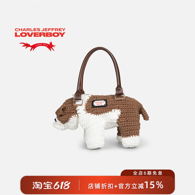 【童趣怪诞】Charles Jeffrey LOVERBOY 26SS 小狗造型编制手提包
