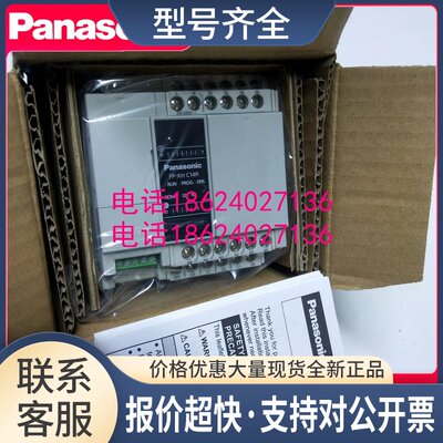 PLC FPXHC60T FP-XH C60T AFPXHC60T-F C60R C40T C30T C14T议价