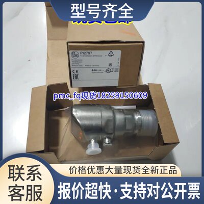 压力传感器PI2814 PI2817 PI2815 PI2895 PI2717 PI2714 2715议价