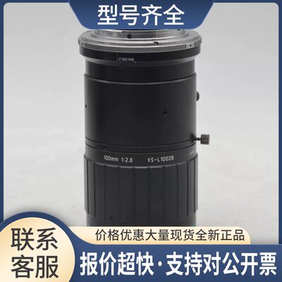 VST VS-L10028/F 100/2.8 、1000万以上高分辨率微距镜头F口议价