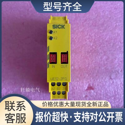 1043917 UE12-2FG2DO UE12-2FG2D0 继电器议价