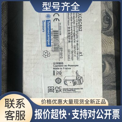 门锁限位60947-5-1 XCSC502 XCSA702/801 XCSB XCSZ05 议价议价