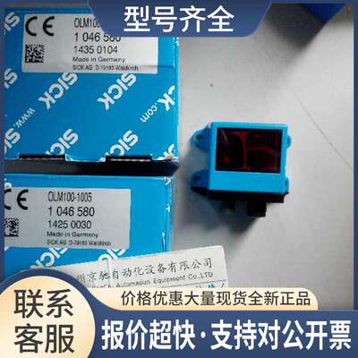 47411 OLM100-1001 1047412 OLM100-1003 1047413 OLM100-100议价