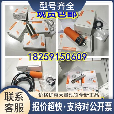 IF5957 IF5958 IF5959 IF5960 IF5962 IF5994议价