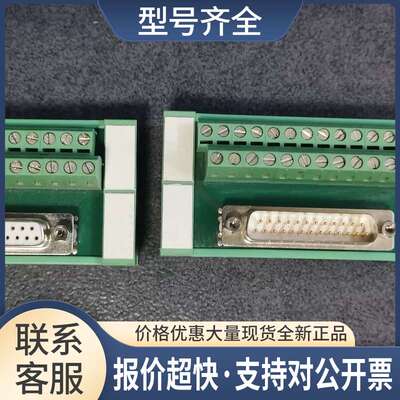 2962793 UM45-D25SUB/S  议价