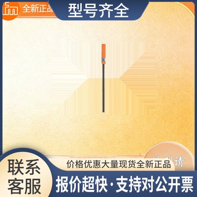 磁性接近开关MK5161 MK5325 MK5328 MR0129 MK5113议价