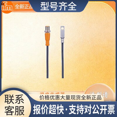 温度传感器变送器TS2089 TS9289 TS2759 TS2453 TS4759议价