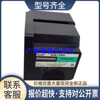 减速电机5GE50RH 5GE100KBF 5GE3.6KBF 5GE18RH 5GE180S议价