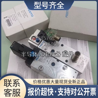 软启动阀VABF-S6-1-P5A4S1YE-G12-1T5-PA 80067407议价