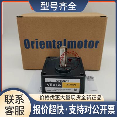 减速机GFH2G200 GFH4G30 GFH4G50 GFH4G100 GFH4G200议价
