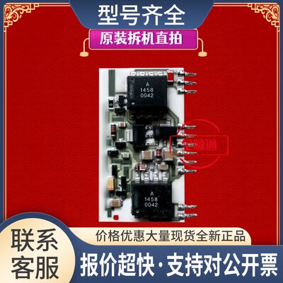 475 486.5000.21变频器70触发厚膜驱动片陶瓷片议价