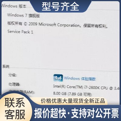 IPC-6025工控机，i7-2600K四核CPU，8G内存，500G硬盘议价