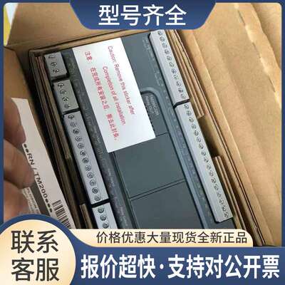 模块TM200C32R 实物拍摄质量保证议价议价