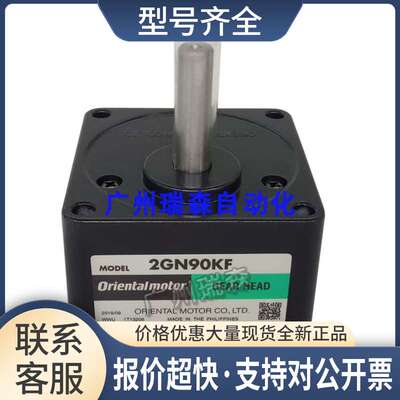 箱2GN60S 2GN75K 2GN90K 2GN100K 2GN120K 2GN150KF 2GN180K议价