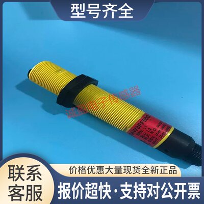 传感器S18AW3FF50Q S18AW3FF100Q1 S18AW3LPQ1议价