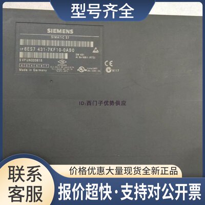 SM4316ES7431-7KF10-0AB06ES7 431-7KF10-OABO测试完好议价