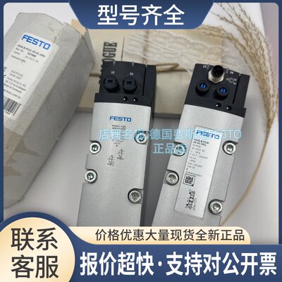 电磁阀VSVA-B-P53E-ZD-D2-1R5L 567008 560825 543700议价