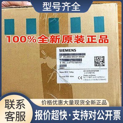 1FL5062-0AC21-0AG0V60同步伺服电动机1FL506议价