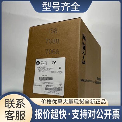 变频器PowerFlex400P系列22P-D010N103议价