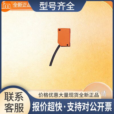 电感式接近开关 IQ2009 IF6123 IM5183 IF6124 IG6615议价