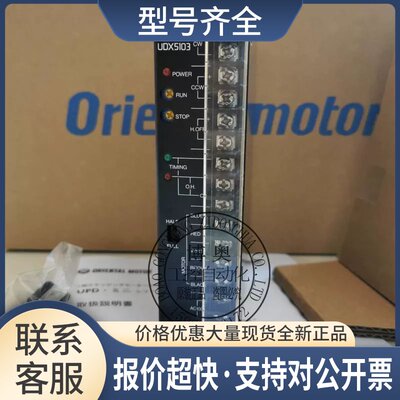 电机驱动5GN5K E4789-454 UDX5105 UDX5103 UDK5107N议价