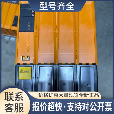 8BVI0880HWS0.004-1I0880驱动器测试好发货保修议价