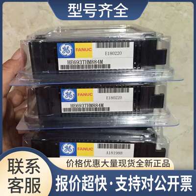 IC693MDL645D E IC693MDL240 IC693MDL646C G GE- PLC模块议价