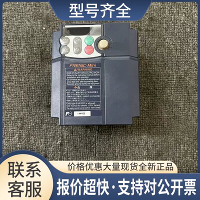 9新变频器 FRN0.4C1S-4J O.4KW 380V 质量保证实物拍摄议价