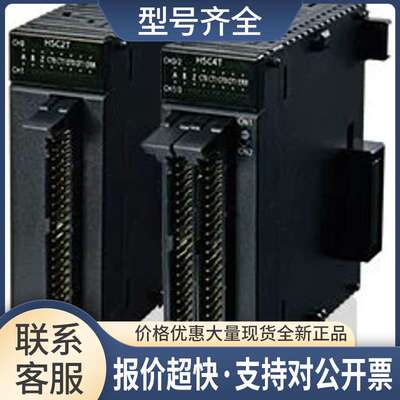 FP7高速计数单元 AFP7HSC2T 2通道议价